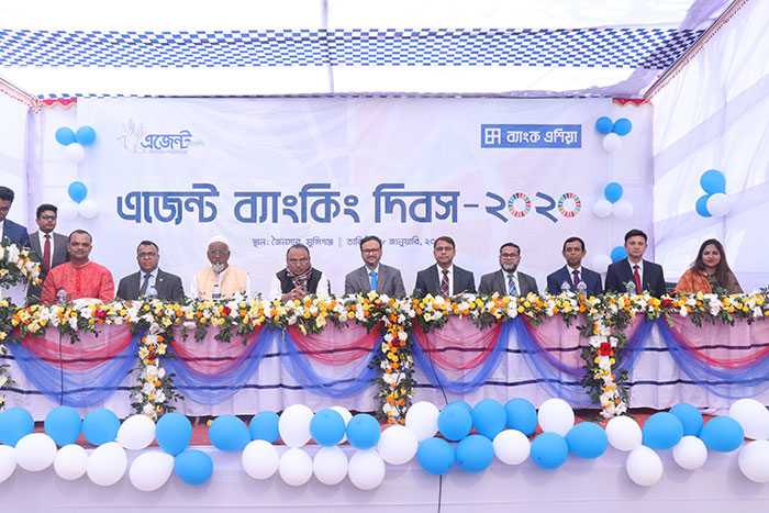 Agent Banking | Bank Asia